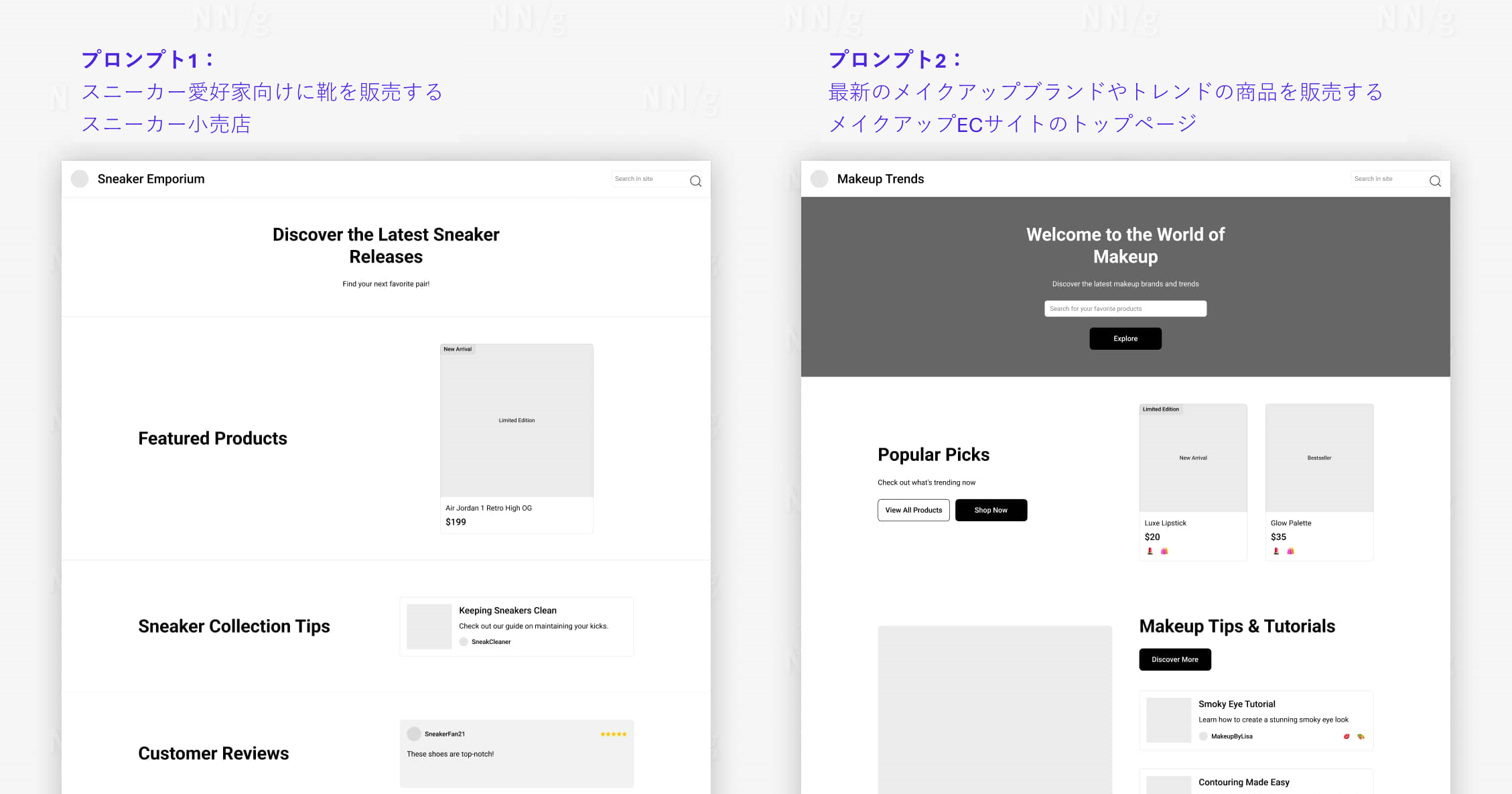 UXデザイン用AIツールはまだ実用段階ではない： 最新状況 – U-Site